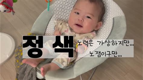 엄마와 아빠를 대하는 아기의 온도차 Youtube