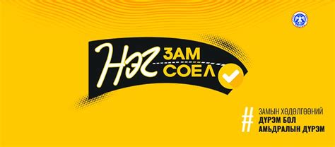 Сүхбаатар дүүрэг