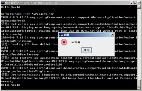 jar运行发生classnotfound的完整解决方案 jar包运行报nitfoundclass csdn博客