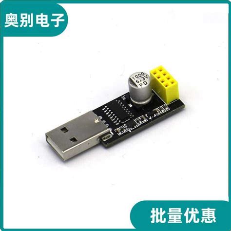 Usb Sa Esp8266wifi Module Mobile Phone Computer Wireless Communication Microcontroller Wif