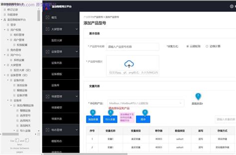 Axure怎么导出图片 如何在axure中导出图片 Axurehub产品原型资源站