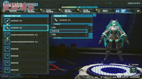 高达45周年初音未来 联动决定 178