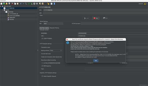jmeter的录制 jmeter录制 CSDN博客