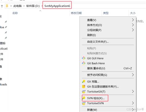 Tortoisesvn 如何克隆项目到本地svn导入项目到本地 Csdn博客 Tortoisesvn 如何克隆项目到本地svn导入项目到本地 Csdn博客