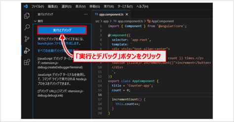 Angular Vscode It Information