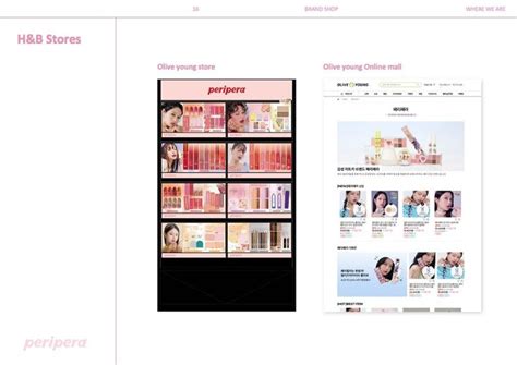 브랜드소개서제작 제안서제작 보고서제작 회사소개서제작 피피티제작ppt제작업체 더레이아웃입니다 파워포인트 템플릿 프레젠테이션 레이아웃 템플릿