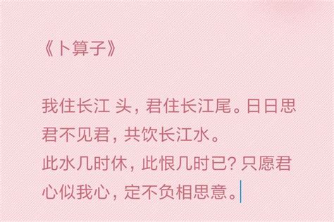 還在念淺白的情話嘛這四首古代情詩讓你印象升級至死不渝 每日頭條