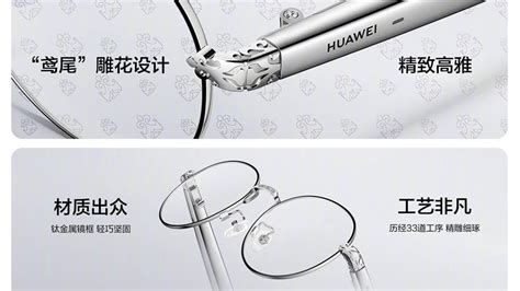 Huawei Introduces Eyewear Titanium Edition With Round Frames Optical Lenses Huawei Central