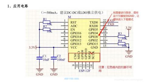 如何给esp 07s 12f 12s 模块升级最新的at固件 esp07s烧录 csdn博客