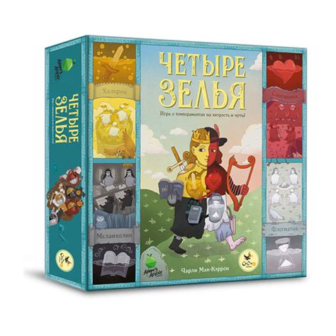 Четыре зелья | Купить настольную игру Четыре зелья в интернет-магазине ...