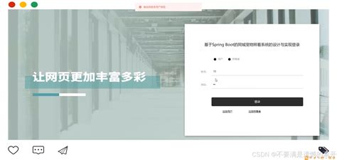 043 Springboot基于spring Boot的同城宠物照看系统的设计与实现 Csdn博客