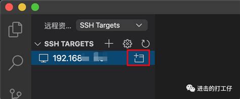 Ssh连接docker Vscodevs Code连接linux使用docker（上） Csdn博客