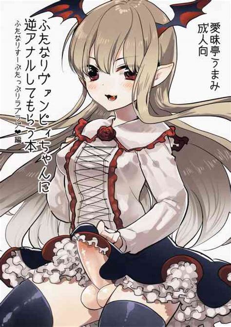 Artist Aimaitei Umami Nhentai Hentai Doujinshi And Manga