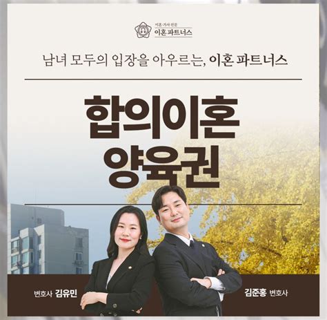 합의이혼양육권 변경하고 싶다면 어떻게 해야 할까요 네이버 블로그