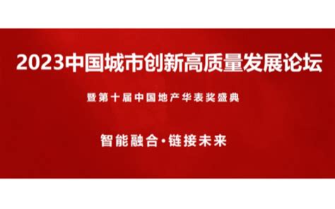 朱忠义简历北京市建筑设计研究院朱忠义受邀参会演讲活动家