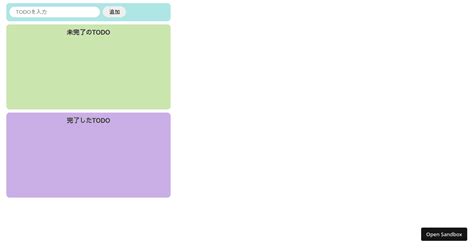 Todo Js Codesandbox