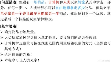 【python与数据分析】ch4 选择结构与循环结构多分支选择结构将成绩从百分制变换成等级制 Csdn博客