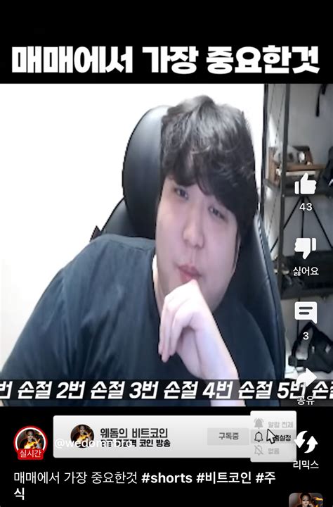 매매에서 가장 중요한것 가상화폐 에펨코리아