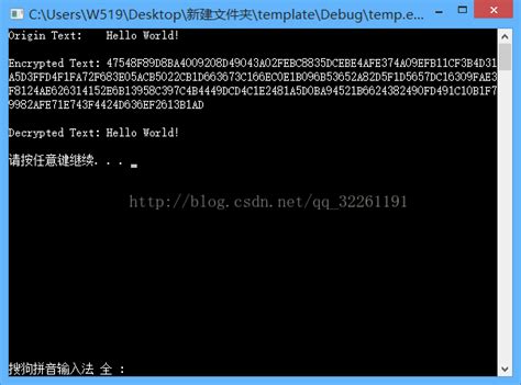 Crypto 的安装及使用 Csdn博客