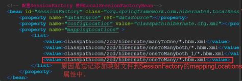 关于hibernate的报错orghibernatemappingexception Unknown Entityjava