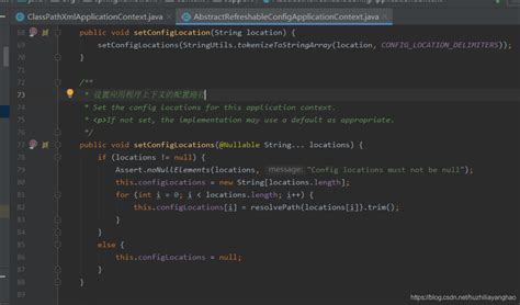 Spring Setconfiglocations方法分析 Csdn博客