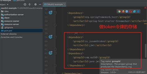 Oauth2：项目演示 模拟微信授权登录京东模拟微信鉴权码 Csdn博客