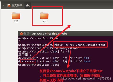 linux命令（二）mkdir命令与rmdir命令 rmkdir和rmdir csdn博客