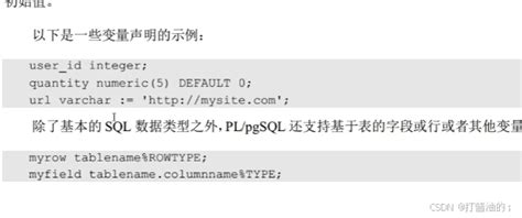 Pg 存储过程query Has No Destination For Result Data Csdn博客