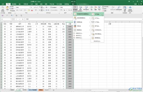 Excel查找条件格式提示未找到单元格怎么办 Excel表格中查找条件格式的方法教程 极光下载站