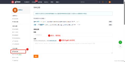 本地文件上传到gitee的远程仓库过程gitee 将本地文件添加到远程库 Csdn博客 本地文件上传到gitee的远程仓库过程gitee 将本地文件添加到远程库 Csdn博客