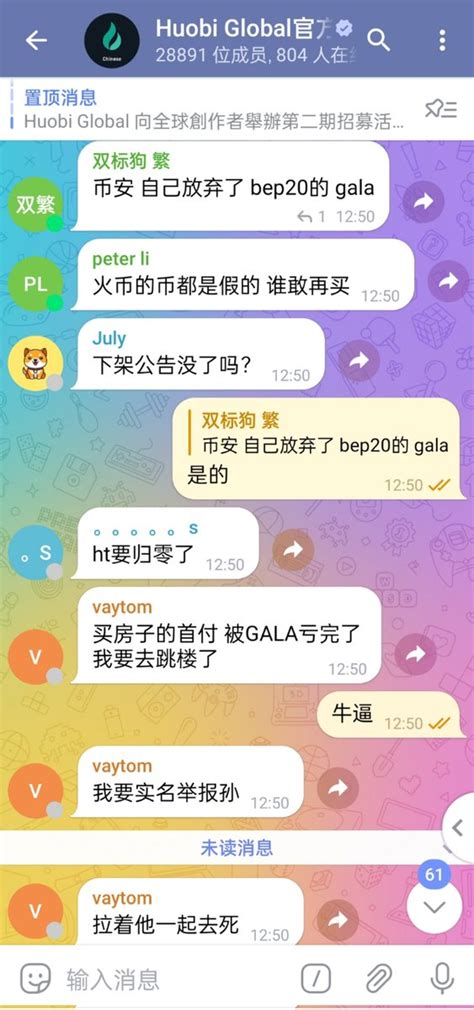 Ab Club🐱🐸⚽ On Twitter 只能说牛逼的人很多，我是去吐槽火币充提非常慢，没想到赶上吃瓜🍉