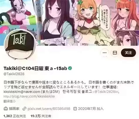 赛马娘漫画不输给高峰的阿尔丹 哔哩哔哩