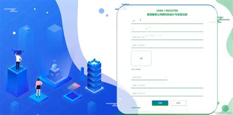 Django家政服务公司网页的设计与实现程序开题报告django 企业网站 Csdn博客