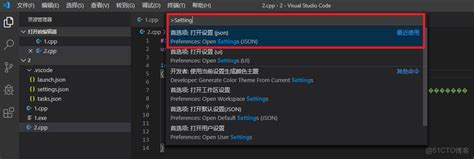 Vscode运行java代码乱码 Vscode Java输出中文乱码mob64ca1400bfa8的技术博客51cto博客