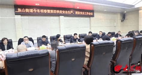 邹城市凫山街道多措并举 抓严抓实消防安全工作生产宣传辖区