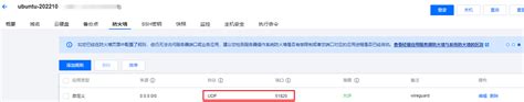 Wireguard配置教程 Devin1024 博客园