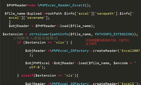 Thinkphp使用phpexcel导入文件并写入数据库 Csdn博客