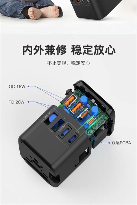 2A2C通用转换插头出国旅行PD20W插座转换器QC18W欧美英澳规转换头 阿里巴巴