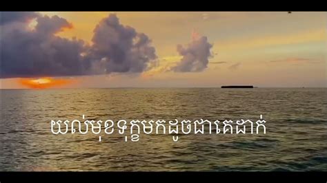 លួចស្នេហ៍លួចទុក្ខ🎧💗 ទំនុកបទភ្លេងដោយ សុីន សុីសាមុត ច្រៀងដោយ សុីន សុីសាមុត Youtube