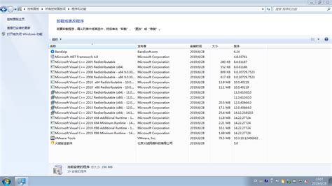 win7不能启动 驱动签名问题 Issue 8 netchx netch GitHub