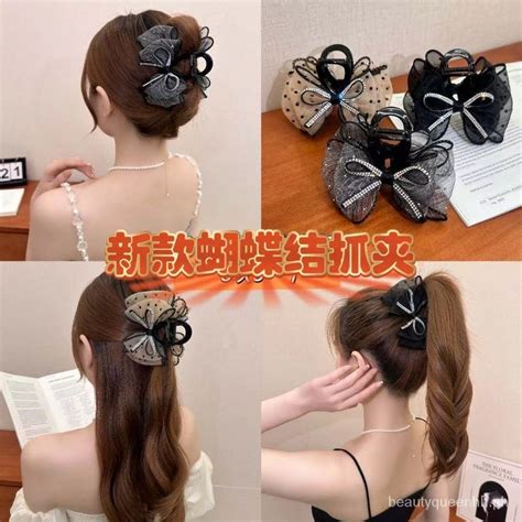 2024new Beautiful Shining Bow Hair Claw Dot Mesh Bubble Grip High Sense Back Head Barrettes