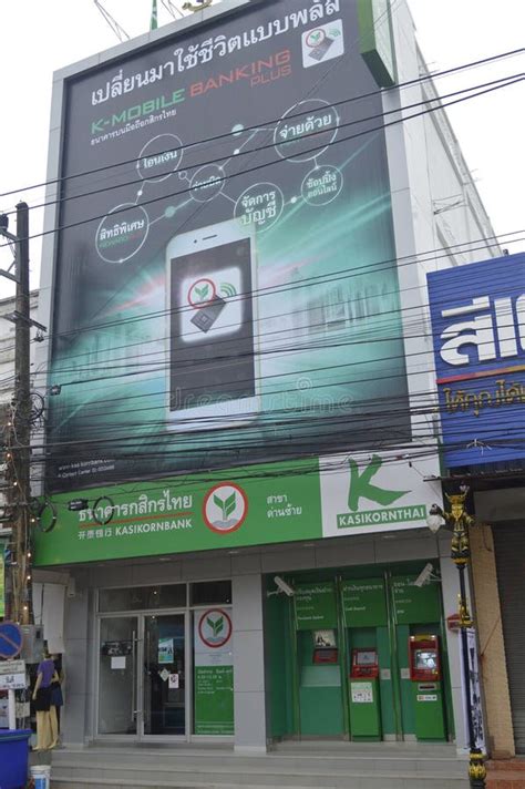 Kasikorn Bank New Building In Phuket Editorial Image Image Of Island Furnishings 58292195 Kasikorn Bank New Building In Phuket Editorial Image Image Of Island Furnishings 58292195