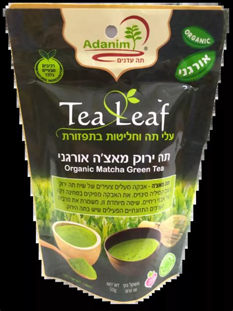 תה ירוק מאצה אורגני עדנים