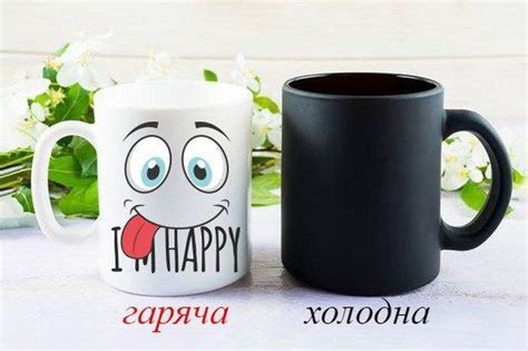 Кружка хамелеон — цена 238 грн в каталоге Чашки Купить товары для дома и быта по доступной цене