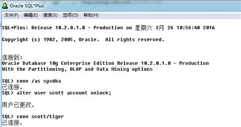 Oracle应用之scott用户简介oracle的scott账户什么登记 Csdn博客 Oracle应用之scott用户简介oracle的scott账户什么登记 Csdn博客