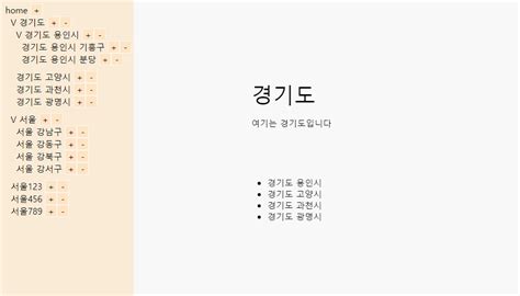 노션 클론 코딩 프로젝트 회고 바닐라js Spa