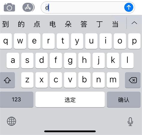 笔画输入法怎么打字 笔画输入法打字教程 拼客号
