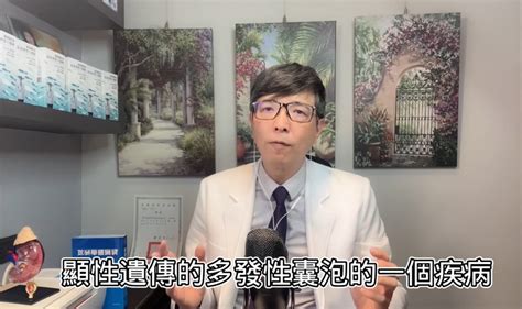 45歲男常疲倦、渾身尿味！送醫驚覺需「終身洗腎」 醫揭恐怖病因：末期了 Beanfun