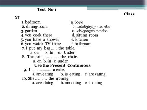 11 კლასის ტესტები 2 სემესტრი Ppt