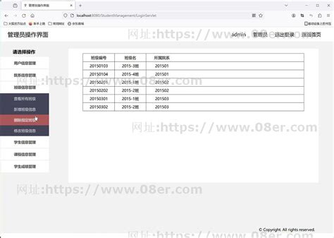 java jsp mysql学生成绩管理系统源代码带文档报告导入运行文档